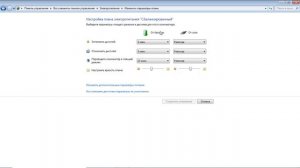 Windows 7 Настройка и обслуживание