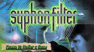 Syphon Filter 1