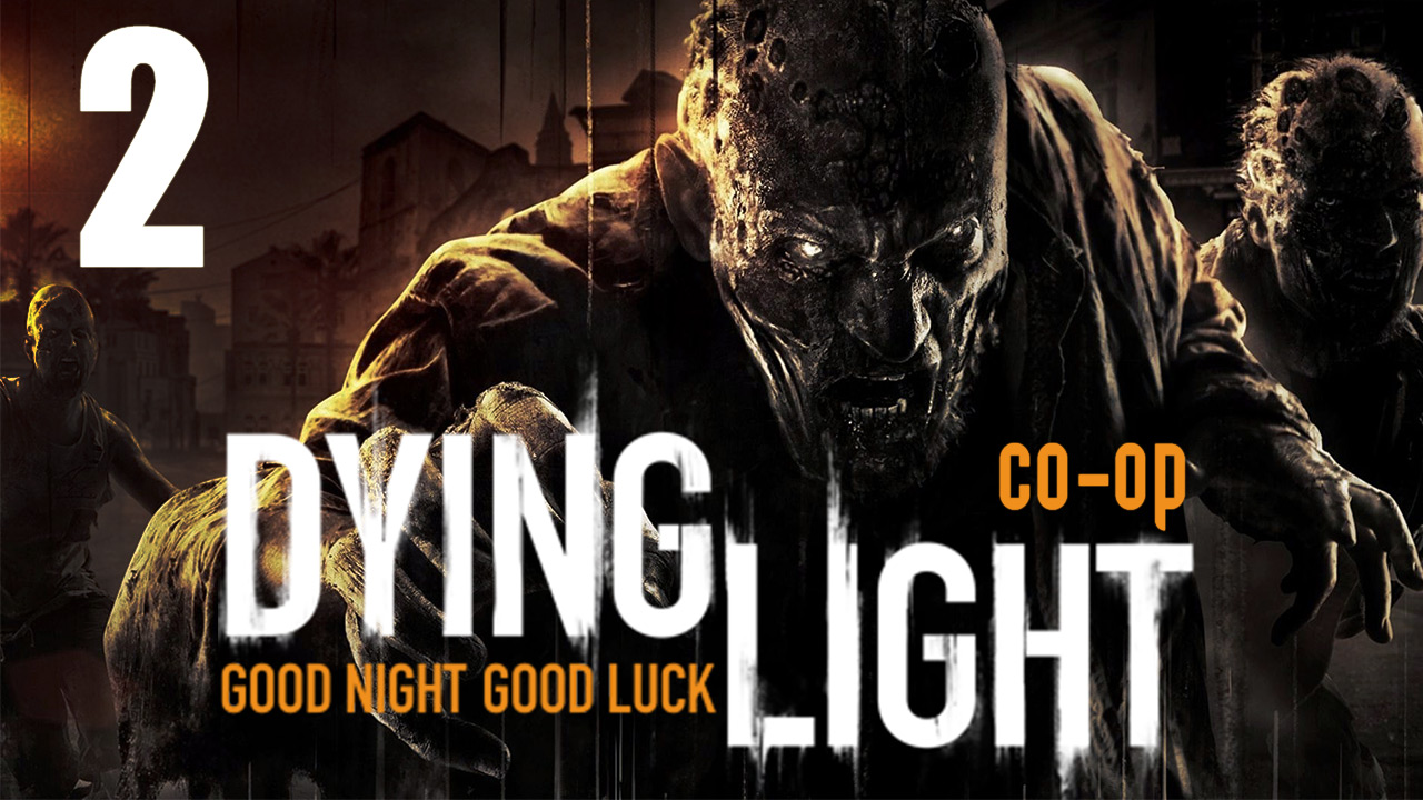 Dying Light - Кооператив - Прохождение игры на русском | PC (2015 г.) –  смотреть онлайн все 50 видео от Dying Light - Кооператив - Прохождение игры  на русском | PC (2015 г.) в хорошем качестве на RUTUBE