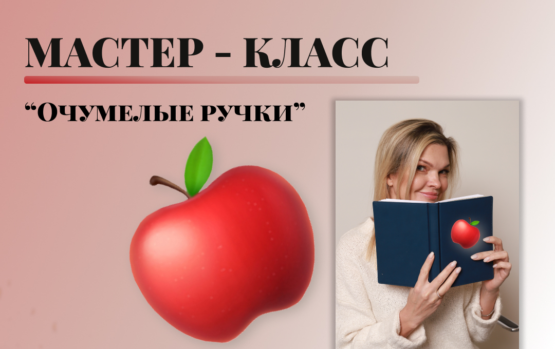 Конференция часть 2