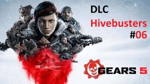 Gears 5