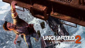 Uncharted 2: Среди воров