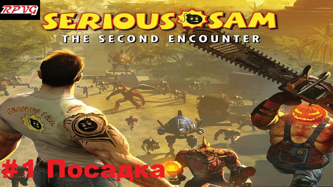 Прохождение Serious Sam: The Second Encounter – смотреть онлайн все 17  видео от Прохождение Serious Sam: The Second Encounter в хорошем качестве  на RUTUBE