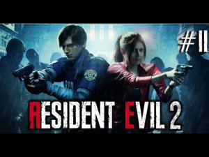 RE2