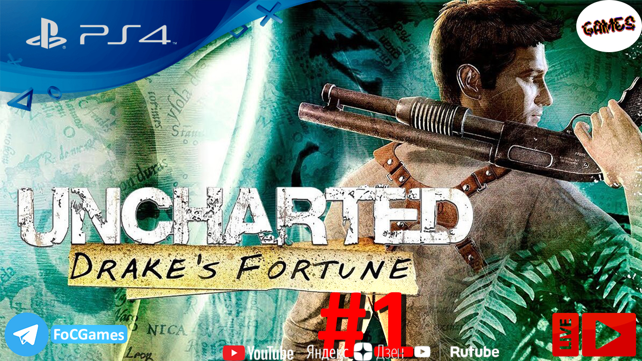 Uncharted: Drake′s Fortune (Завершено) – смотреть онлайн все 1 видео от  Uncharted: Drake′s Fortune (Завершено) в хорошем качестве на RUTUBE