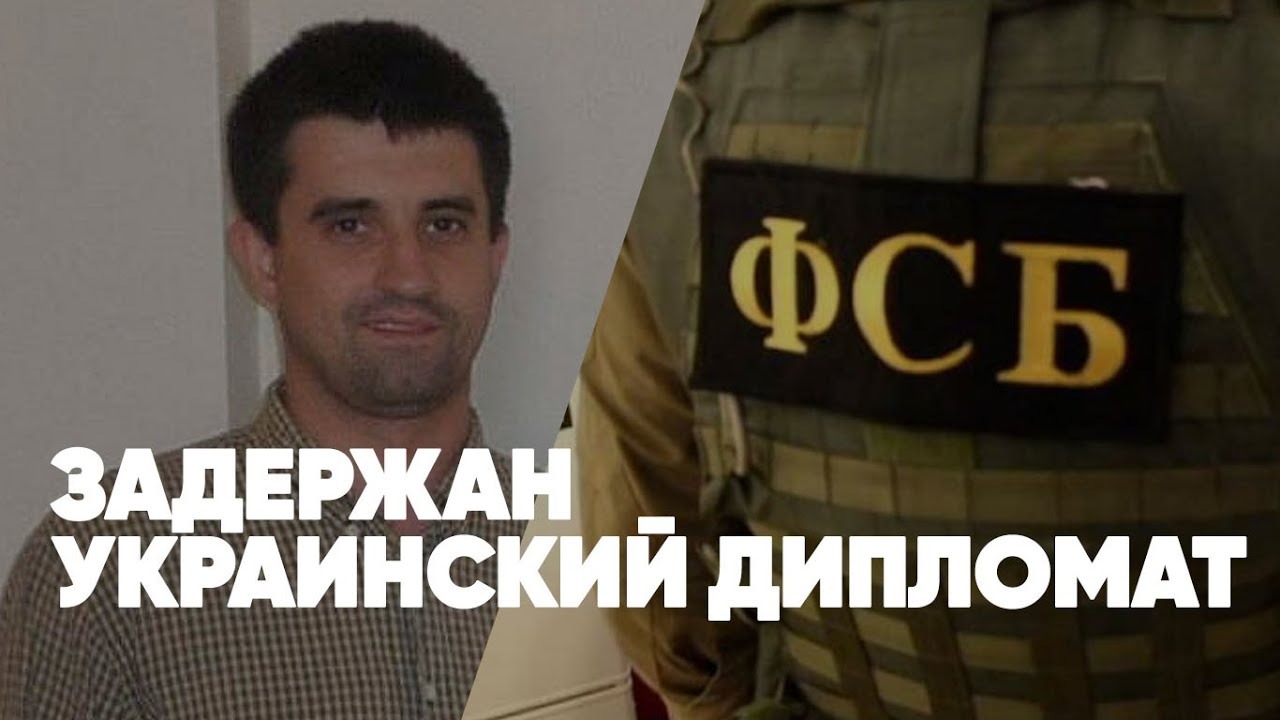 Задержан украинский дипломат | Россия ответила США | Боты-экстремисты ФБК | Соловьёв LIVE
