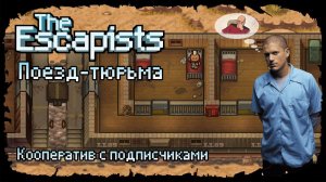 The Escapists 2