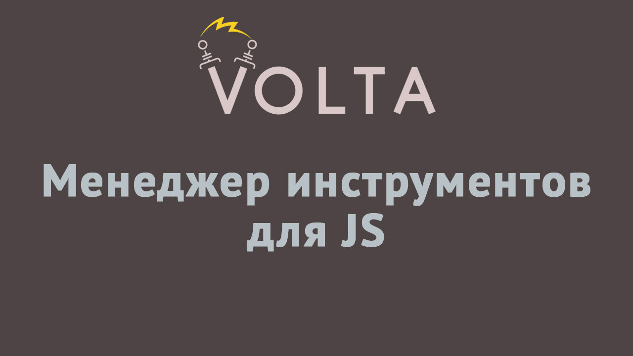 Инструменты разработчика – смотреть онлайн все 5 видео от Инструменты  разработчика в хорошем качестве на RUTUBE