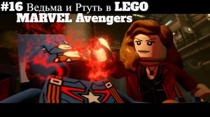 LEGO Marvels Avengers