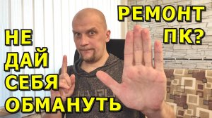 🍀🔥РАЗГОВОРЫ PRO🔥🍀Детальный обзор устройства или разбор темы🍀Конструктивная точка зрения🍀