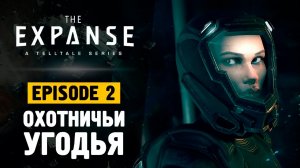 The Expanse A Telltale Series