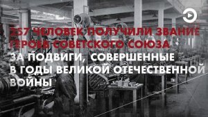 Победа в Великой Отечественной войне