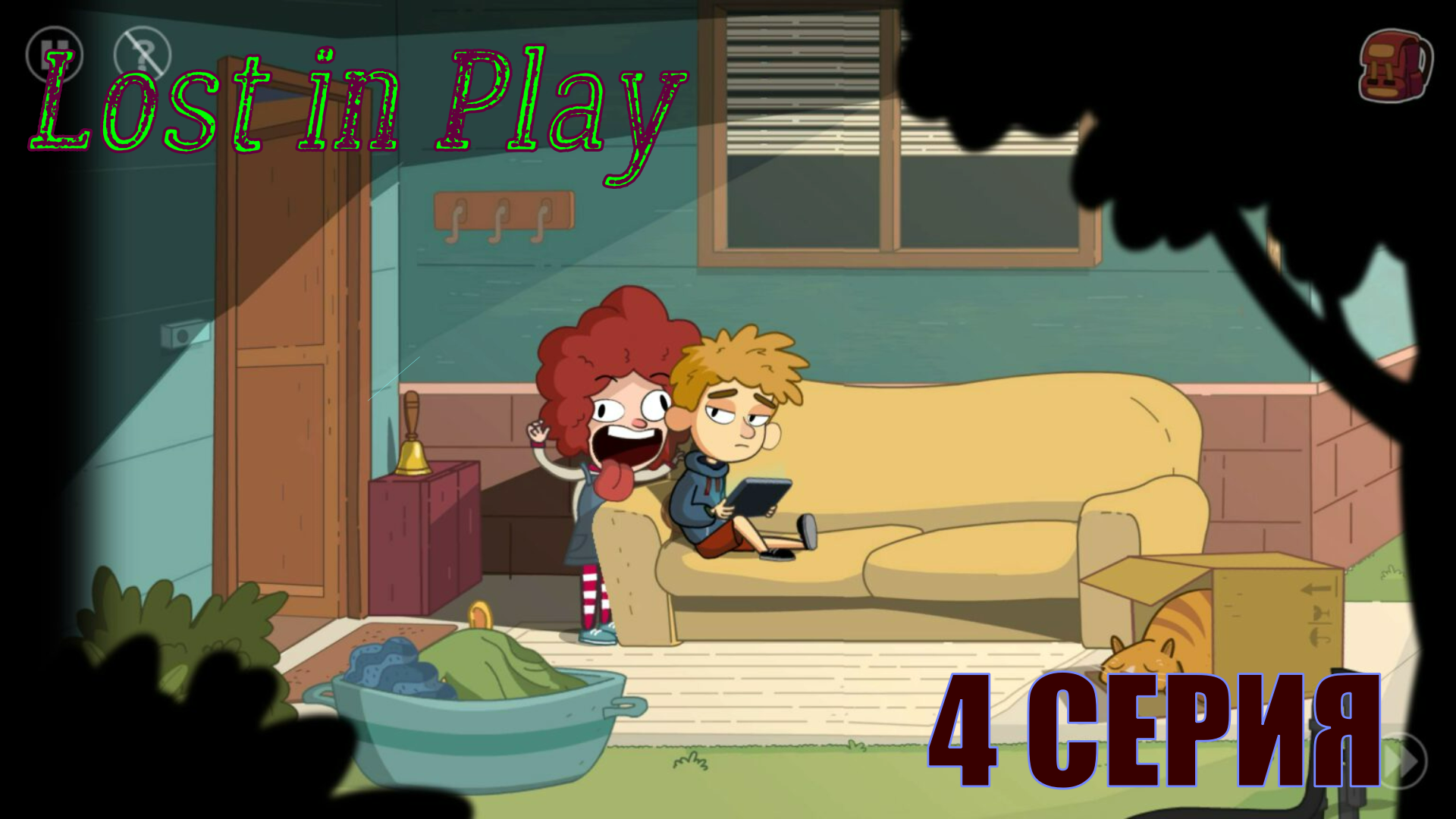 Lost in play. Лост ин плей. Lost in Play игра. Lost in Play прохождение. Lost in Play - полное.