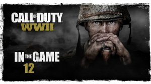 Call of Duty WWII - Прохождение