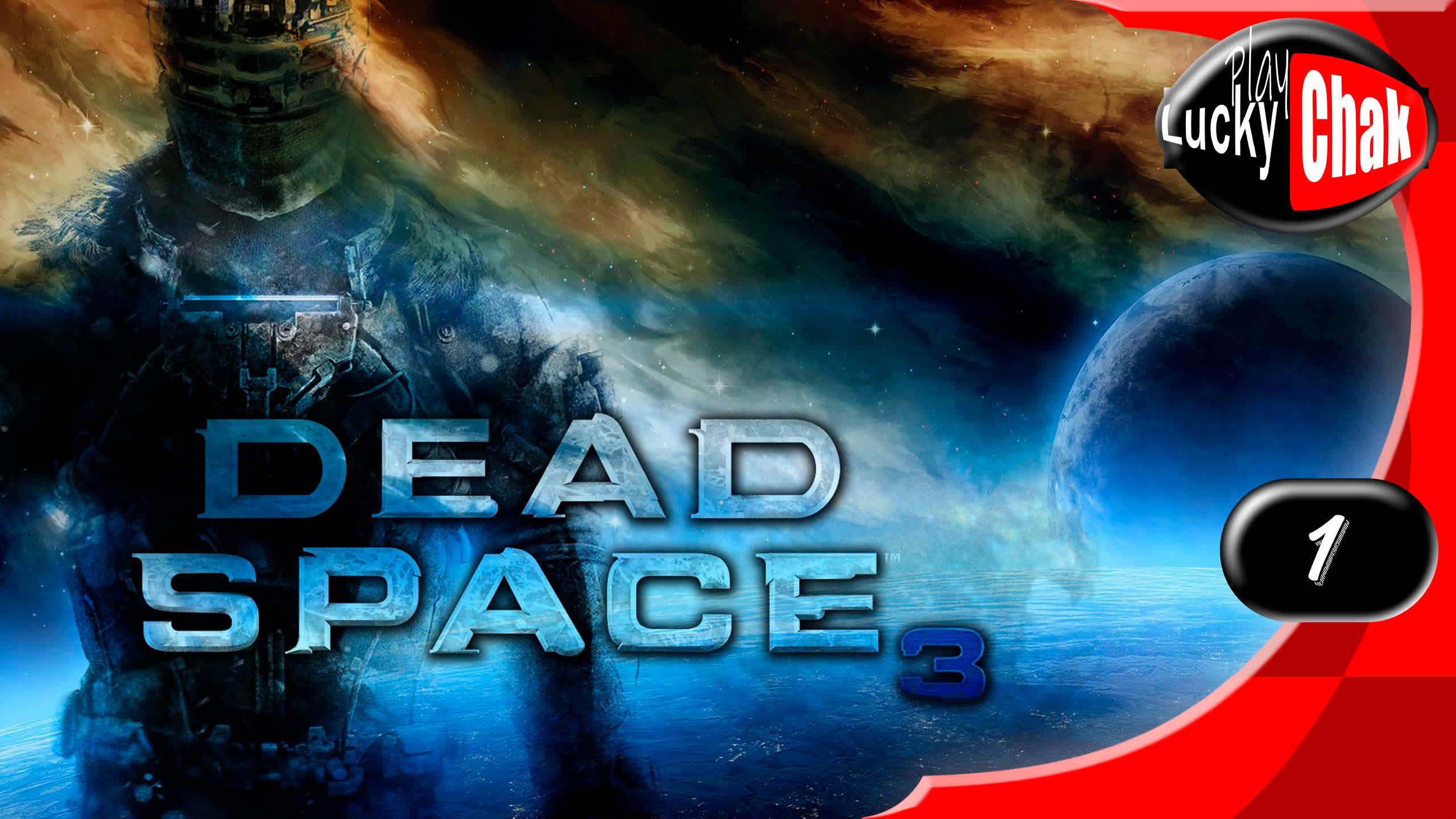 Dead Space 3 прохождение