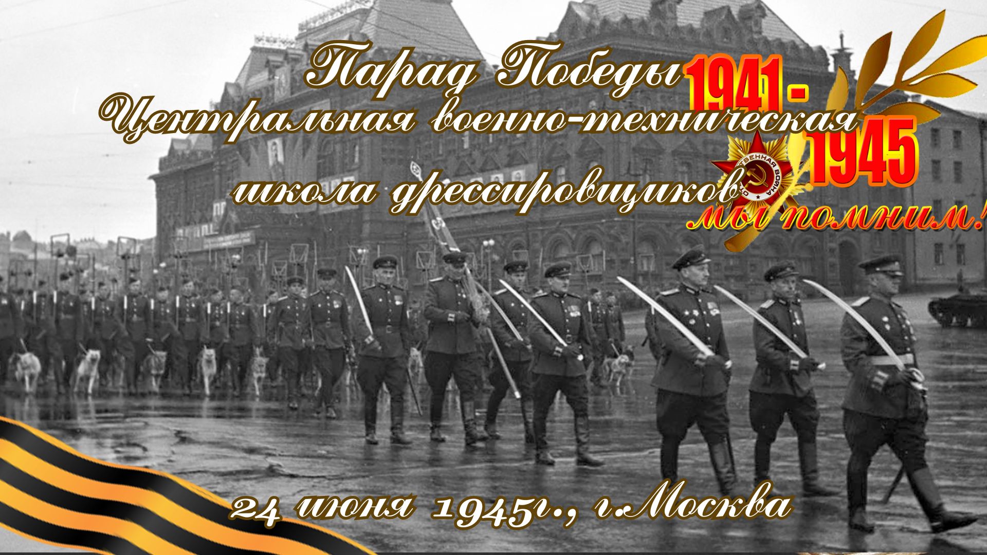 Великая Отечественная Война – смотреть онлайн все 12 видео от Великая Отечественная  Война в хорошем качестве на RUTUBE