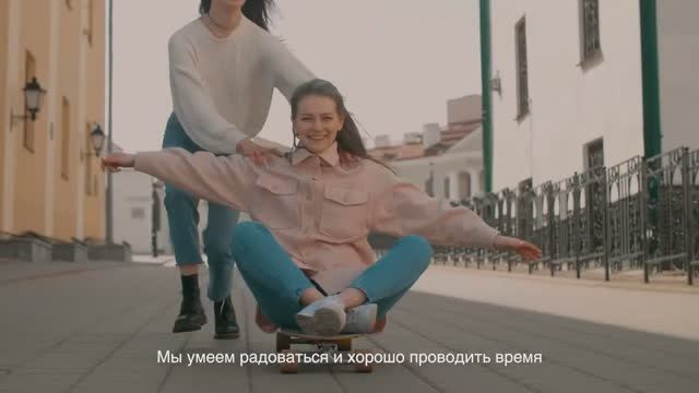 Advertisement/Реклама