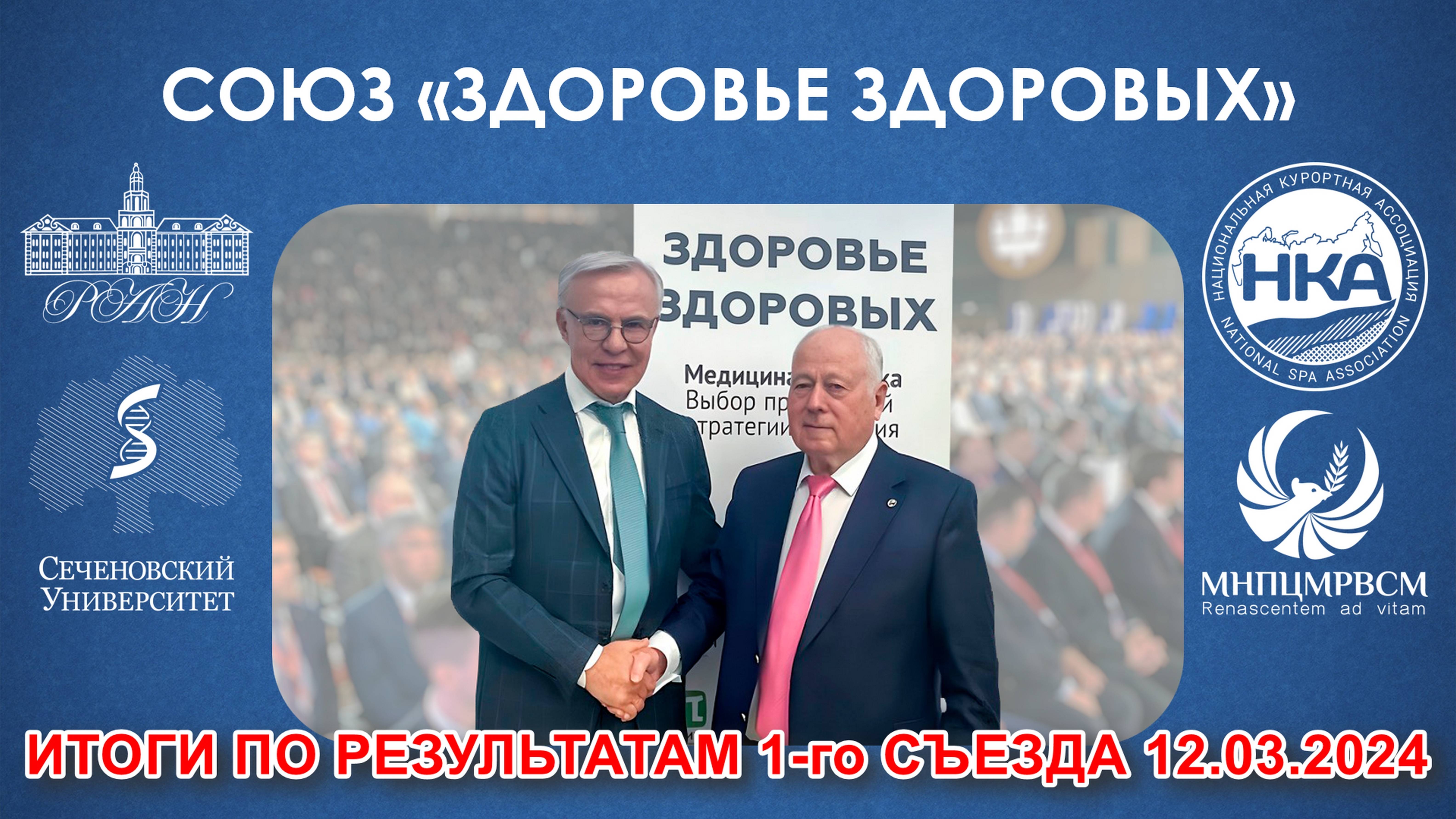 Презентации оборудования Дианел на международных симпозиумах, конференциях, выставках