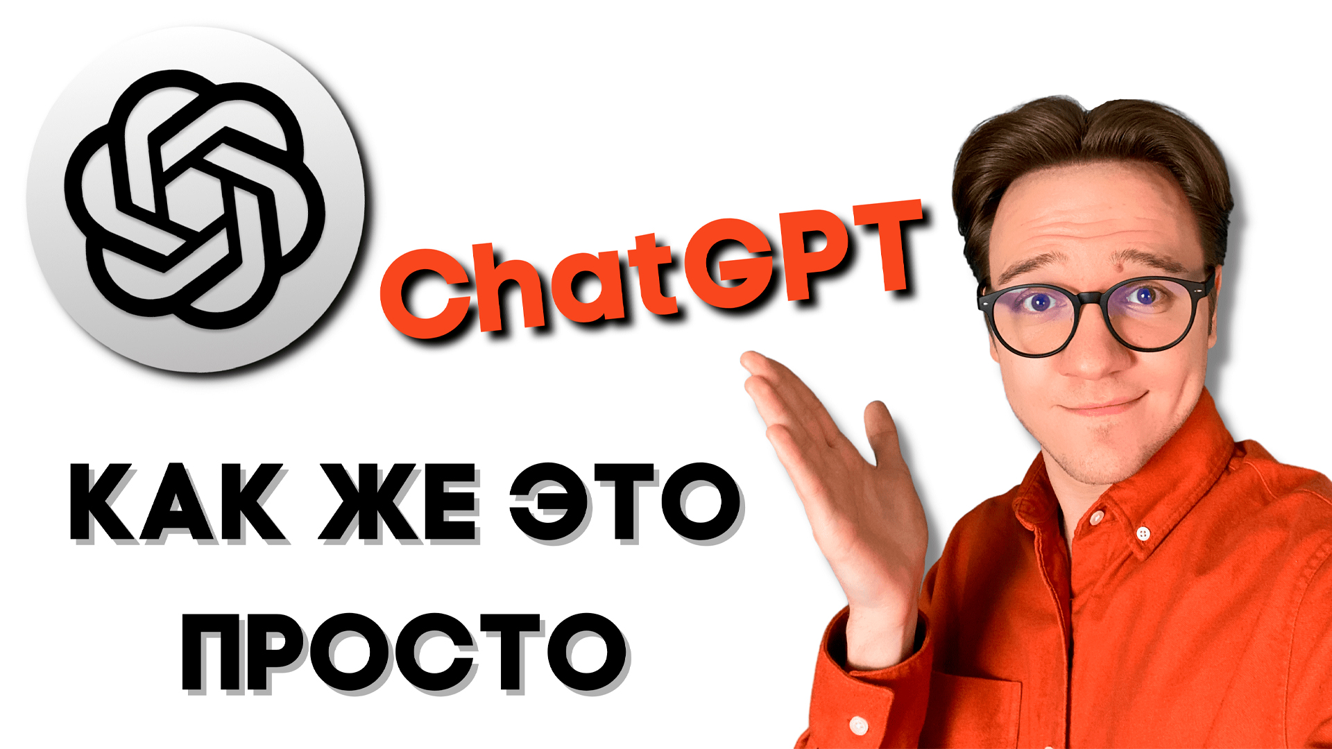 Всё о нейросетях 🌐 – смотреть онлайн все 23 видео от Всё о нейросетях 🌐 в хорошем  качестве на RUTUBE