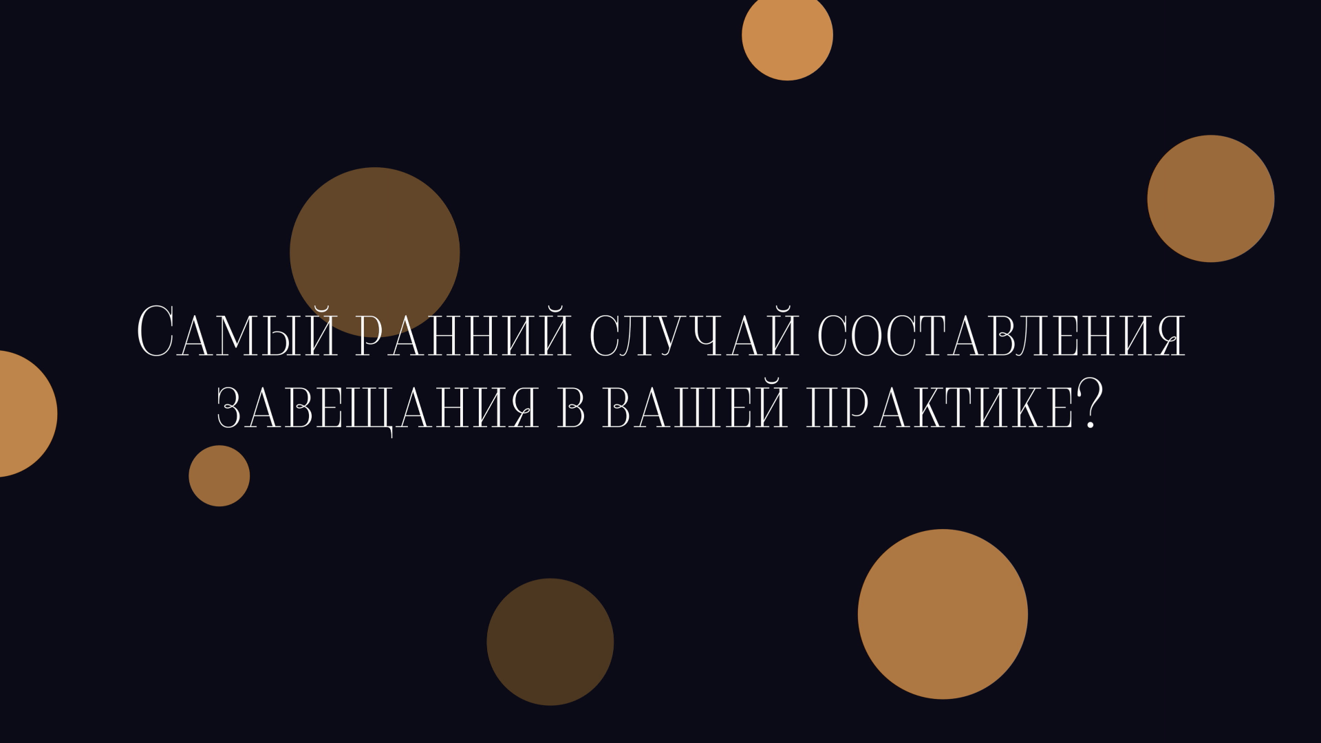 Завещание и наследство – смотреть онлайн все 13 видео от Завещание и  наследство в хорошем качестве на RUTUBE