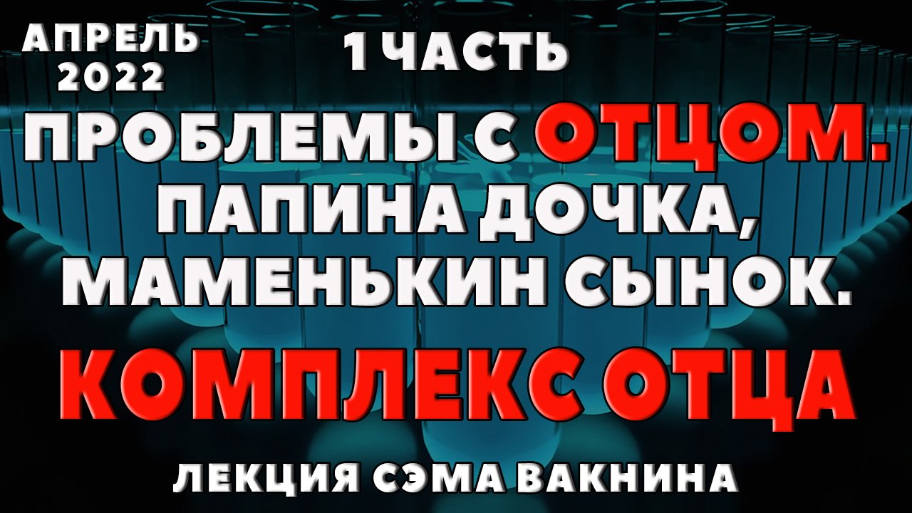 ПСИХОЛОГИЯ – смотреть онлайн все 34 видео от ПСИХОЛОГИЯ в хорошем качестве  на RUTUBE