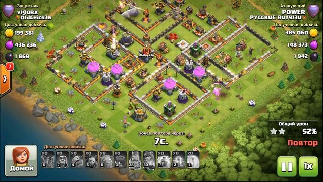 7     Clash of Clans  