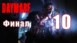 Прохождение Daymare: 1998 на ПК ➤ 2K QHD ➤