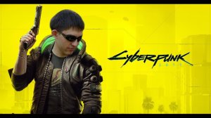 Cyberpunk 2077