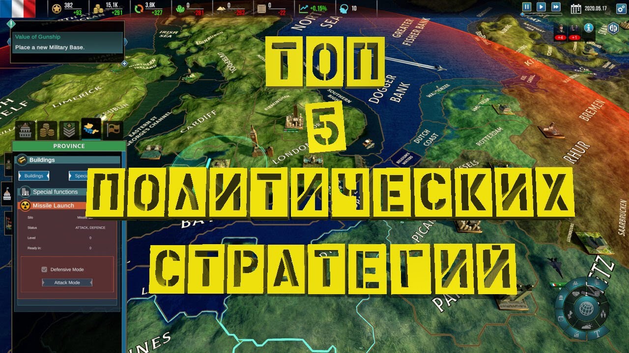 Политические стратегии на пк – смотреть онлайн все 2 видео от Политические стратегии  на пк в хорошем качестве на RUTUBE