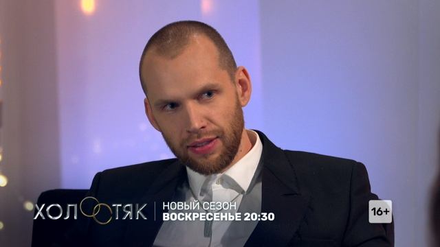 Все серии Холостяк 7 сезон — Холостяк на ТНТ