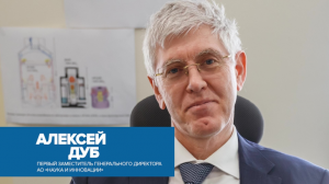 Комплексная программа «Развитие техники, технологий и научных исследований в области использования атомной энергии в РФ» 2021-2022