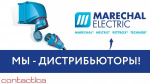 ✔MARECHAL ELECTRIC