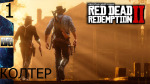 Red Dead Redemption 2