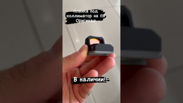 ТЮНИНГ ПЯ