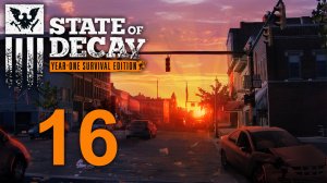 State of Decay - Прохождение игры на русском | PC (2018 г.)