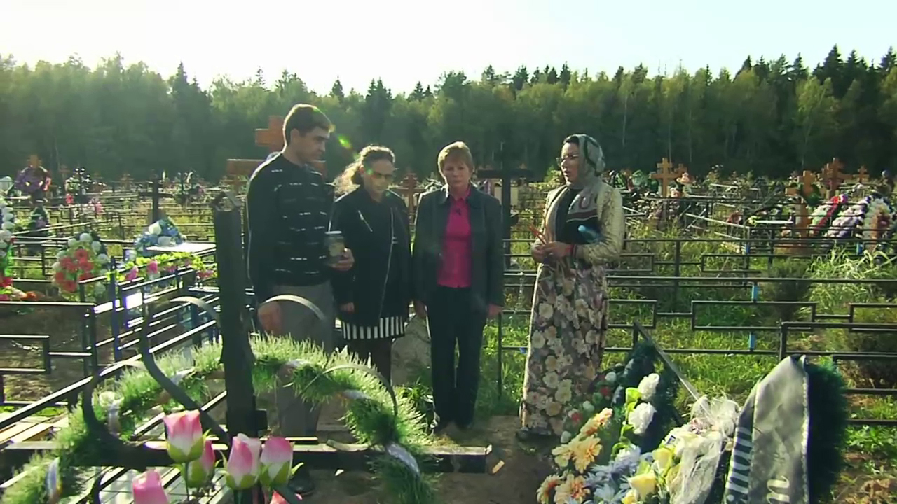 Экстрасенсы ведут расследование: Зулия Раджабова - Трагедии семьи Нефедченко (на кладбище)