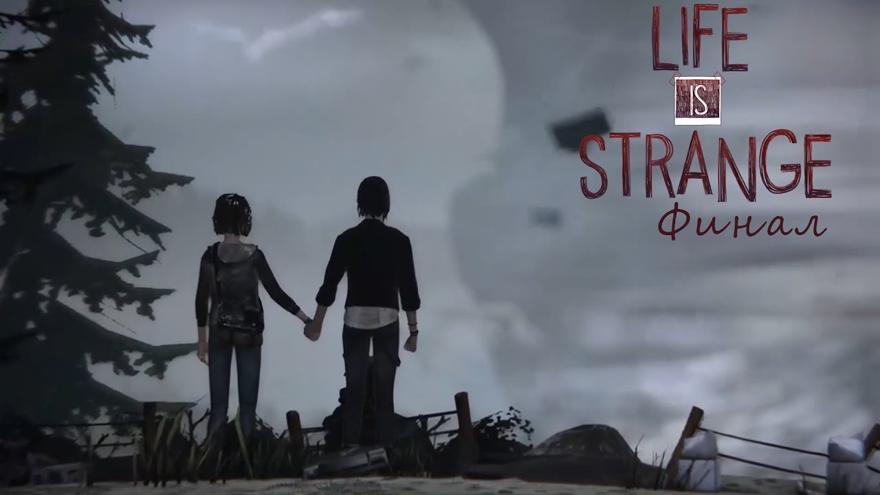 Life Is Strange – смотреть онлайн все 14 видео от Life Is Strange в хорошем  качестве на RUTUBE