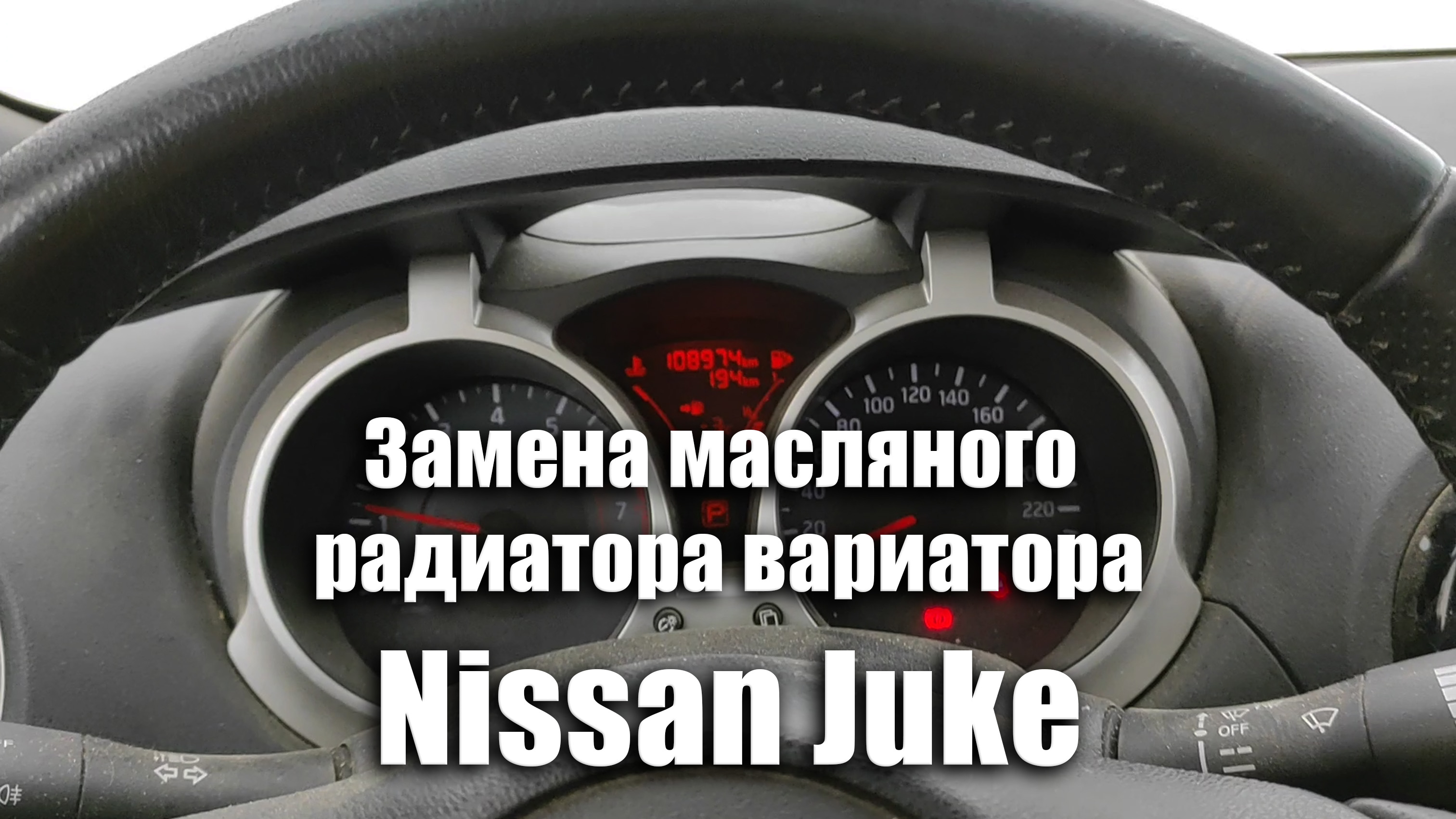 Авто