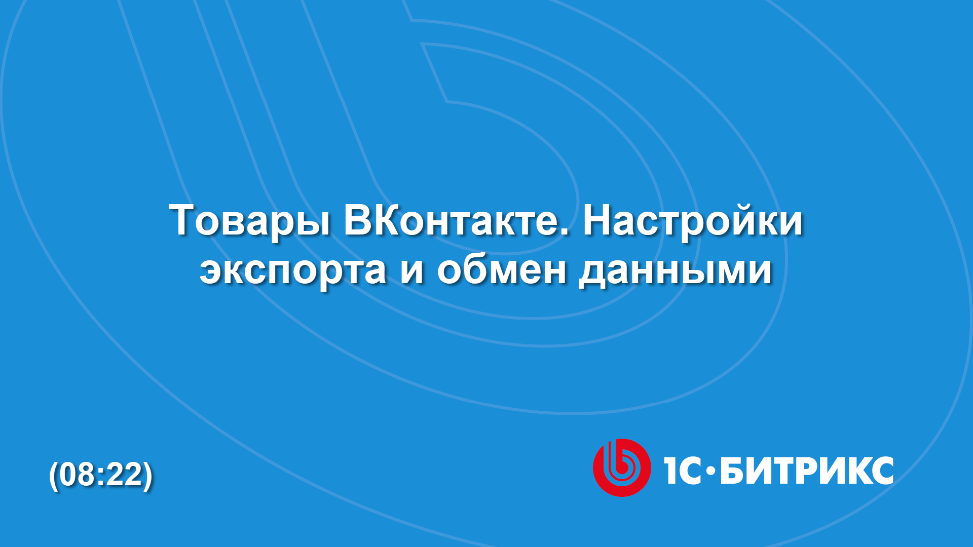 Практические задания – смотреть онлайн все 145 видео от Практические задания  в хорошем качестве на RUTUBE