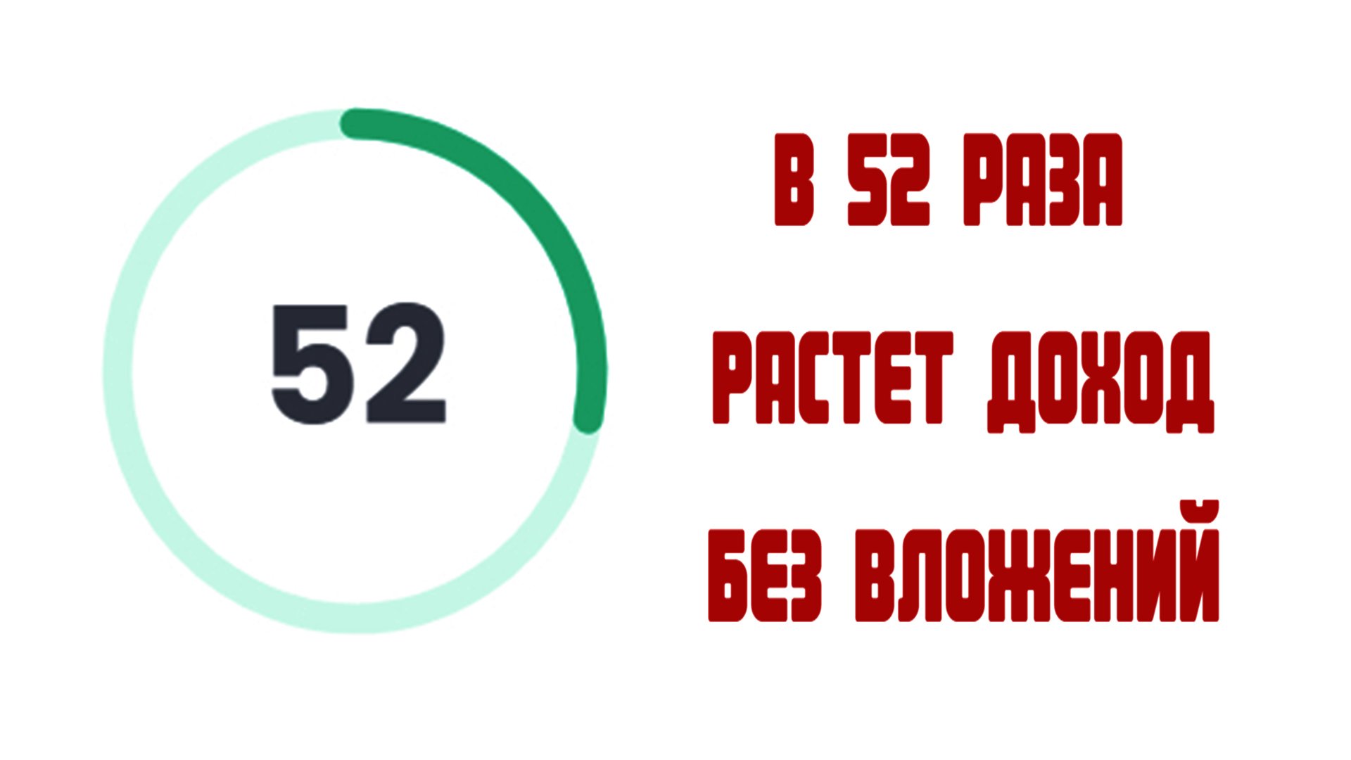 Заработок в интернете без вложений – смотреть онлайн все 1 видео от  Заработок в интернете без вложений в хорошем качестве на RUTUBE