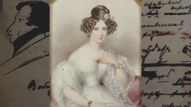 Lady Sonia (Леди Соня)