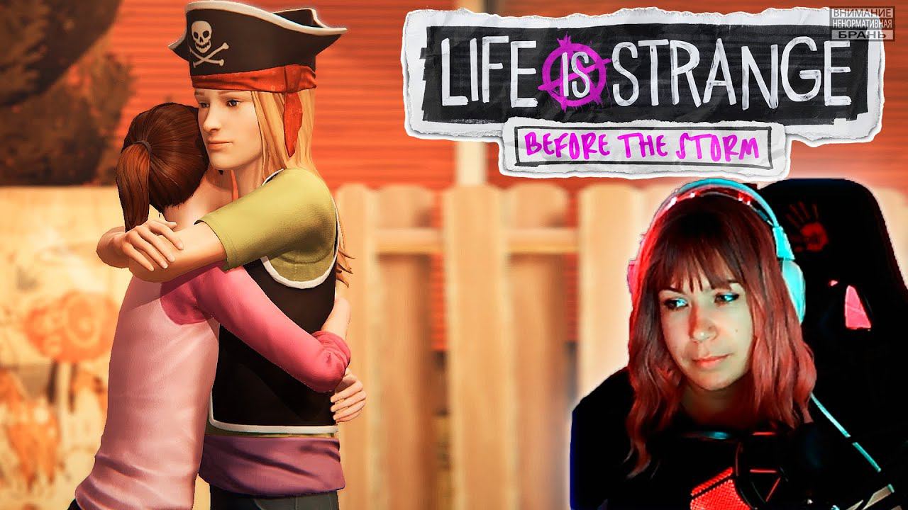 Life is Strange