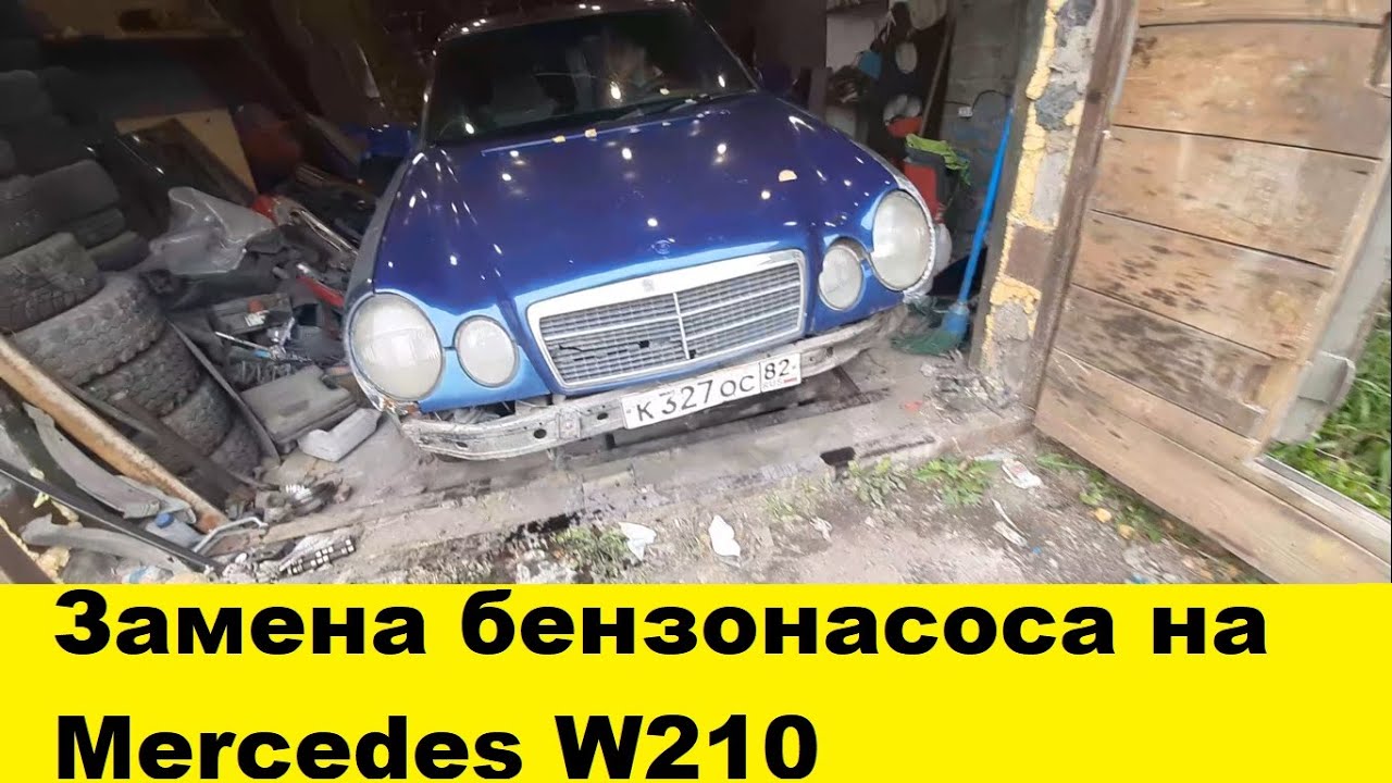 Правильный ремонт и ТО Mercedes E 320 W210 3.2 AT