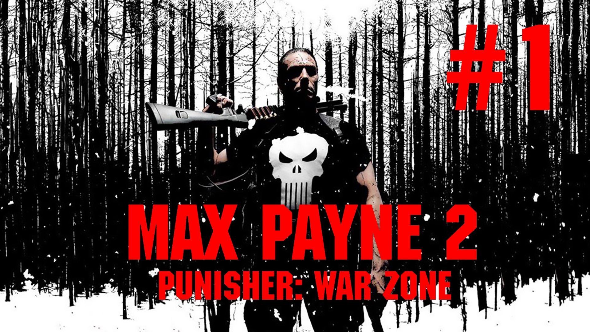 Max Payne 2 - Punisher: War Zone (Завершено)