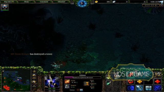 DOTA 1 (ДОТА 1)