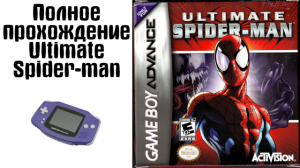 Прохождение игр Game Boy Advance