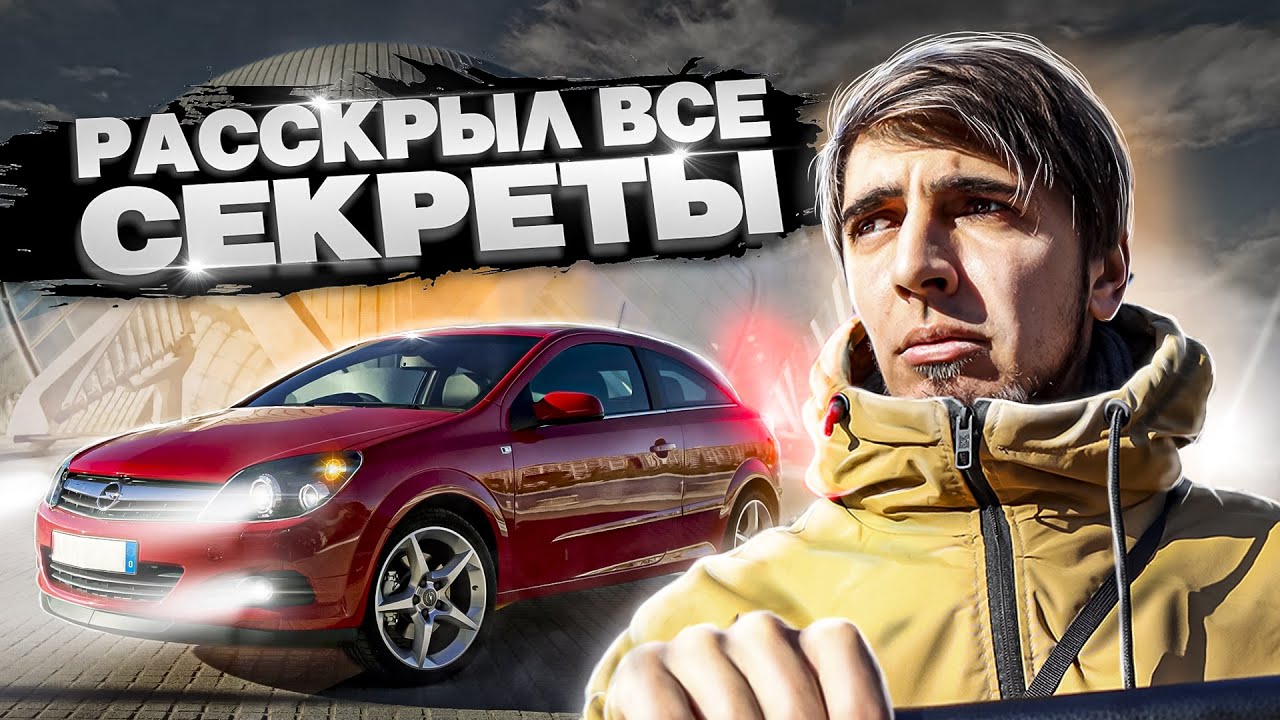 Автоблог