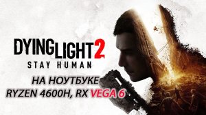 Dying Light 2: Stay Human