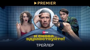 Русские сериалы (2022)