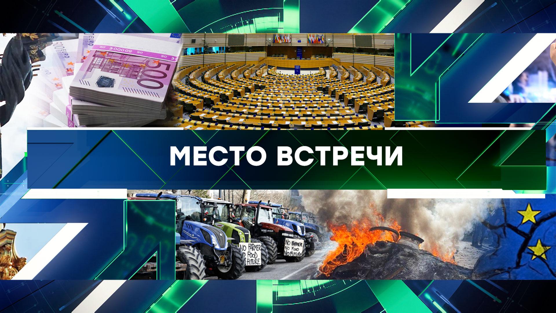 Место встречи | Все выпуски – смотреть онлайн все 694 видео от Место  встречи | Все выпуски в хорошем качестве на RUTUBE